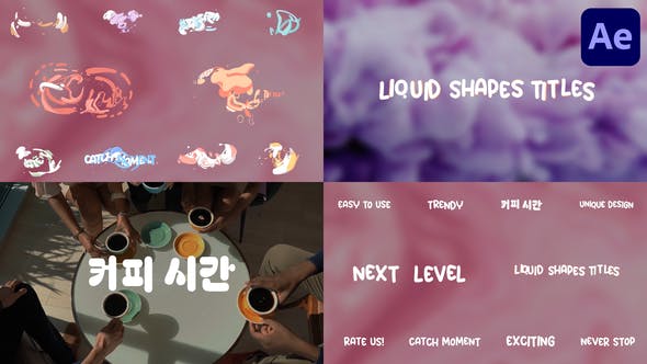 Download Cream Liquid Titles for After Effects - Videohive - aedownload.com